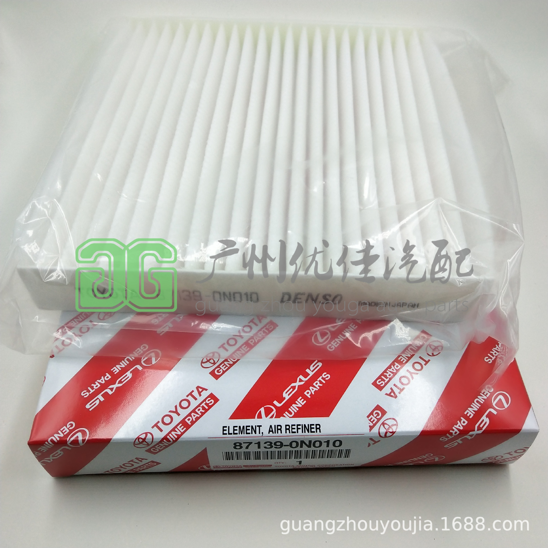 批发优质适用于皇冠冷气格空调格滤清器过滤器87139-0N010-阿里巴巴