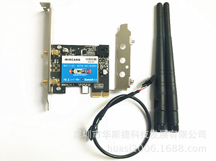 全新 W-865 8265NGW ac芯片 台式机无线网卡 双频 867M 蓝牙4.2-阿里巴巴