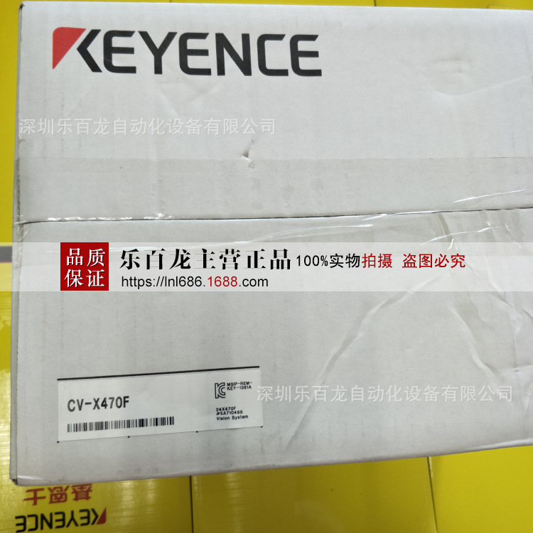 基恩士视觉控制系统相机CV-H500M现货实拍全新原装-阿里巴巴