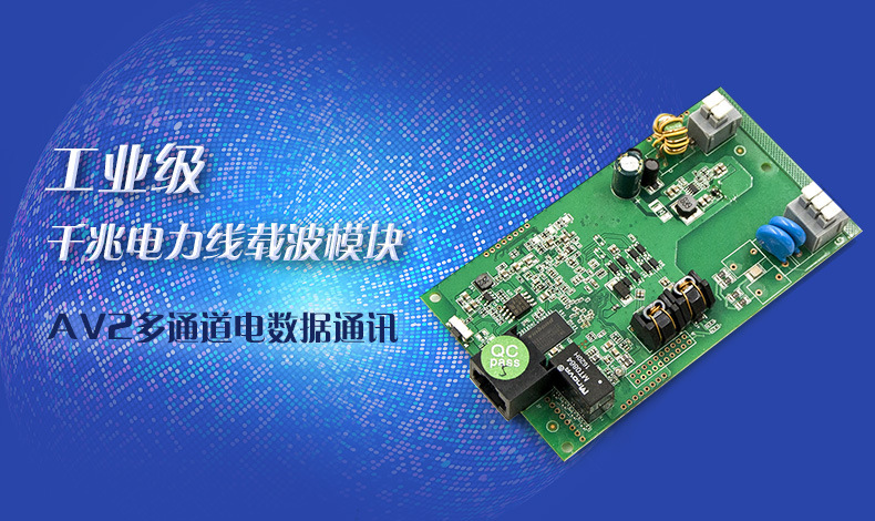 7INOVA·7旗 七旗 电力猫 QCA7550 1200Mbps 千兆三线电力载波模-阿里巴巴