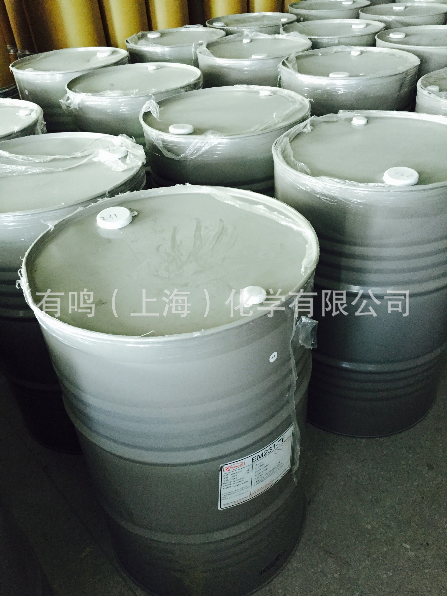 TMPTA 三羟甲基丙烷三丙烯酸酯 光固化稀释剂EM231TF UV单体-阿里巴巴