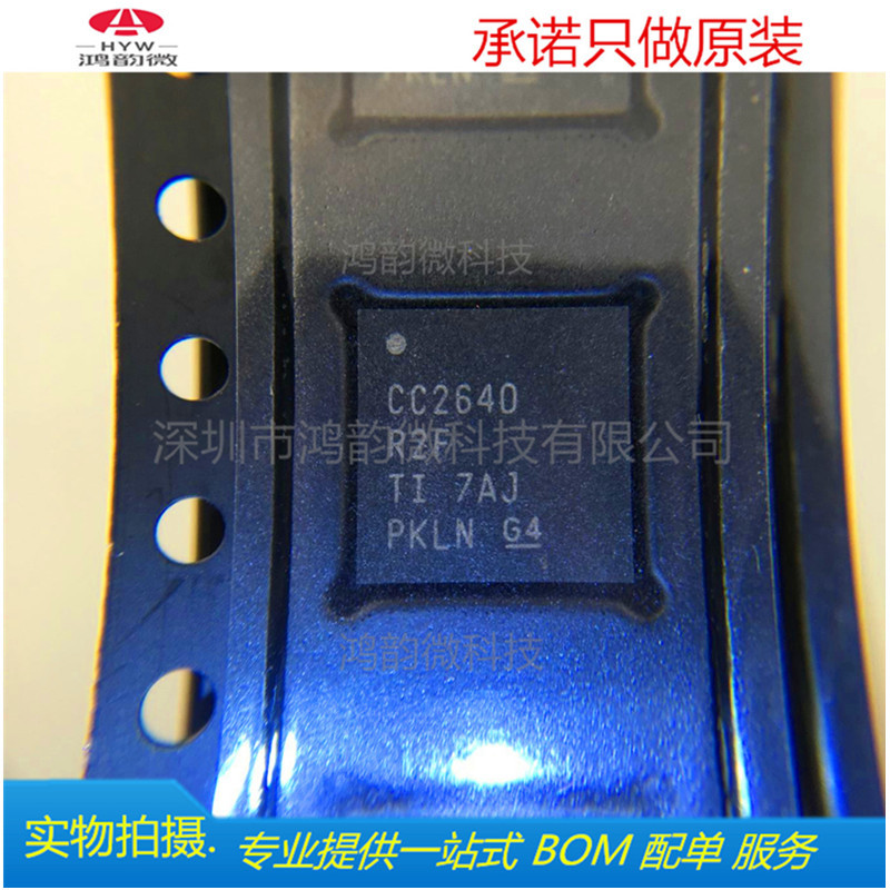 实拍CC2640R2FRGZ VQFN48射频芯片 2640单片机全新原装现货配单-阿里巴巴