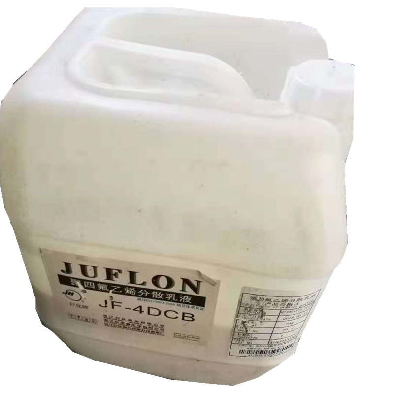 f4乳液4dcb JF-4DCB分散液体 PTFE喷涂涂料 ptfe聚四氟乙烯纤维F4-阿里巴巴
