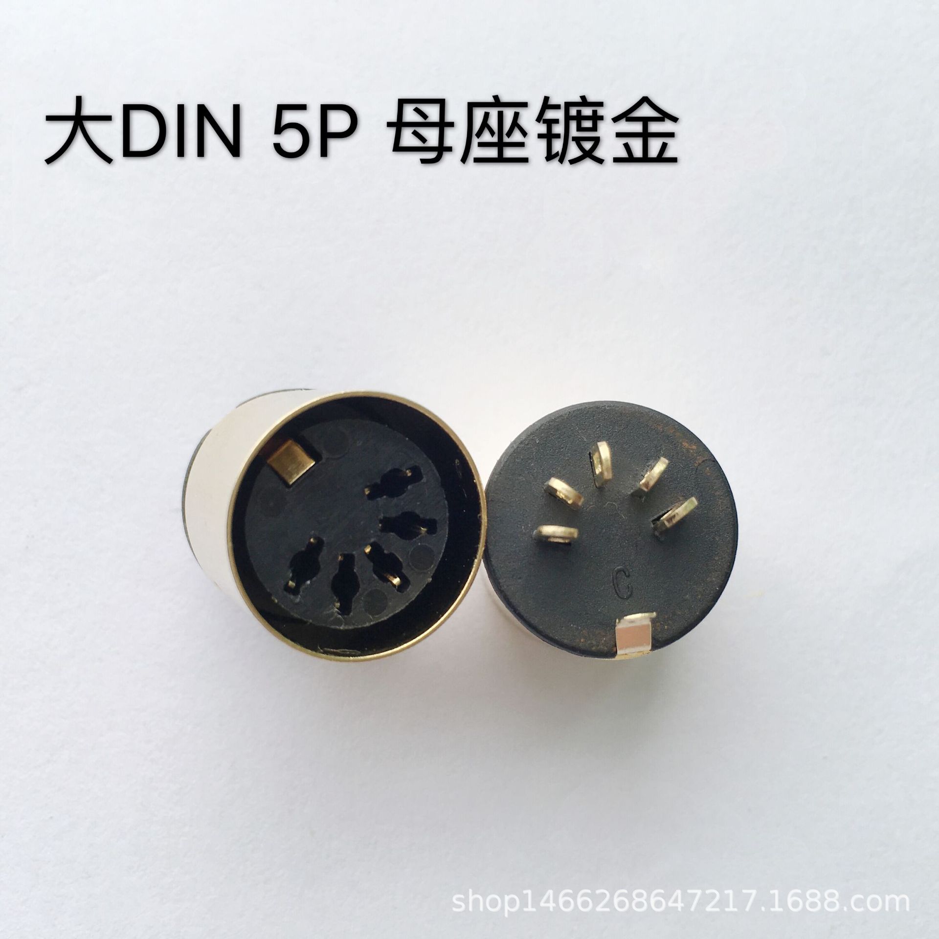 大DIN 5p车针镀金公头 连接器插头 5p航空插头镀金 5p航空插头-阿里巴巴