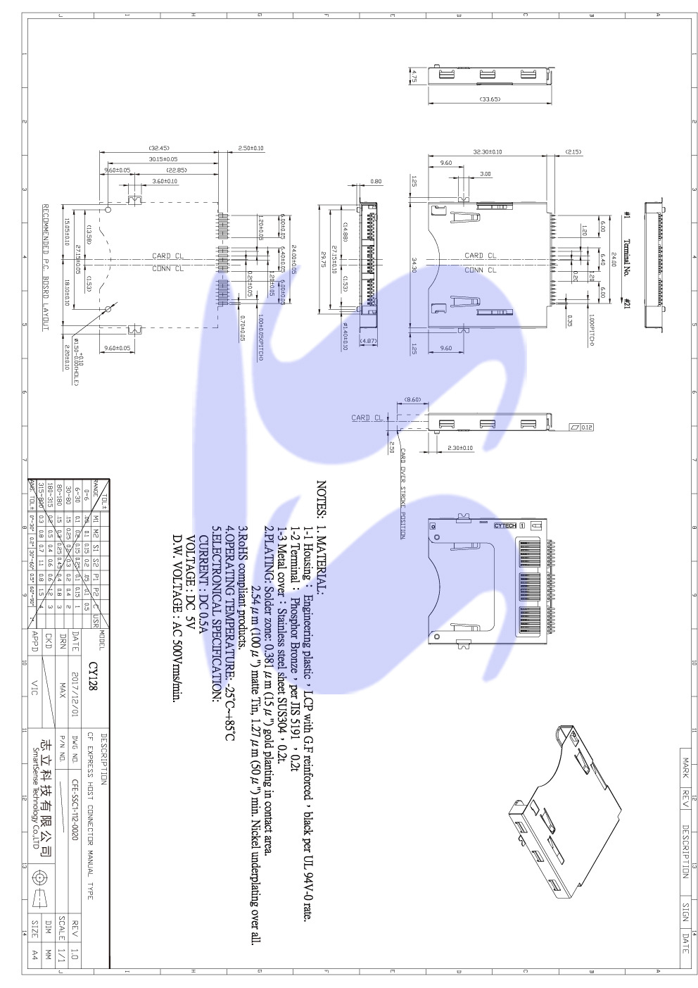 XQD卡座CFEXPRESS卡座CFexpress非自弹卡座cfexpress connector-阿里巴巴