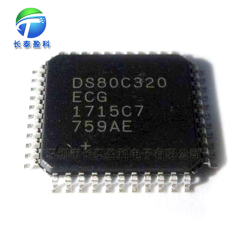 ds80c320单片机-ds80c320单片机批发、促销价格、产地货源 - 阿里巴巴