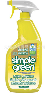 Simple Green Industrial Cleaner&Degrease-阿里巴巴