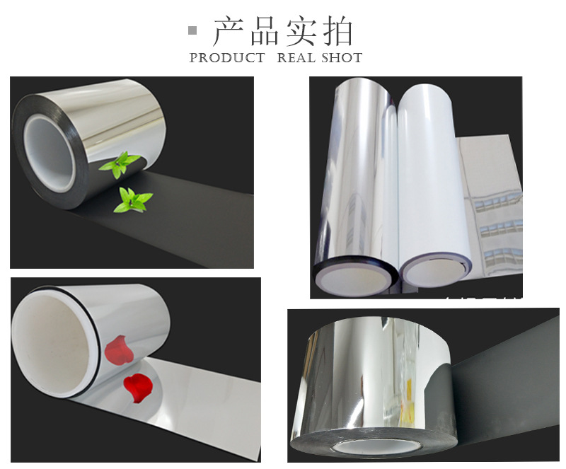 3M反射膜ESR双银白银漫反射高反射率LCD显示屏背光源反射片可定制-阿里巴巴