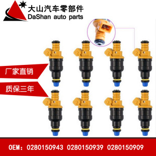 适用福特F150 林肯四孔喷油嘴 0280150943 0280150939 0280150909-阿里巴巴