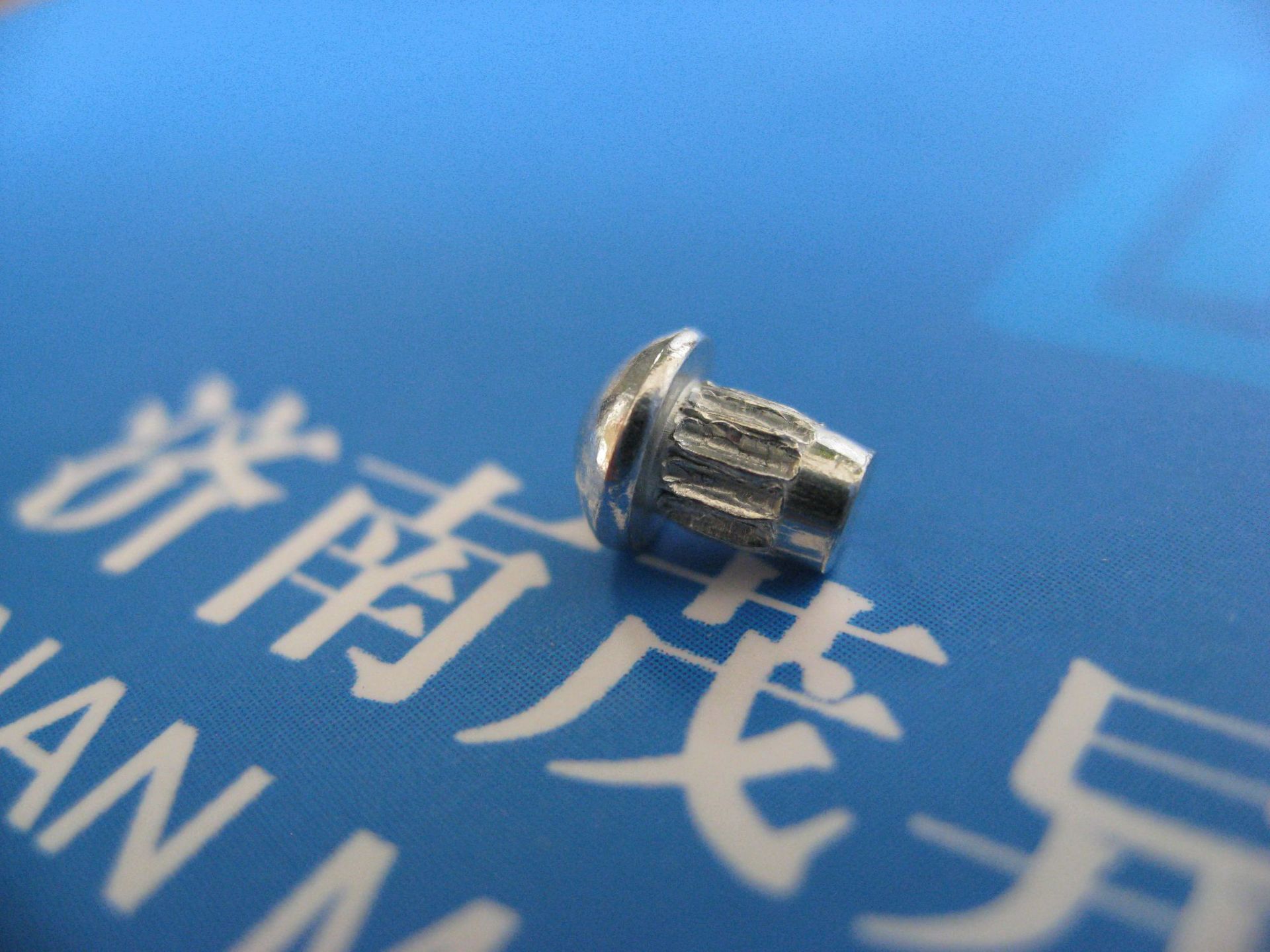 标牌铆钉GB/T827-1986/Φ2×4/Φ3×4-阿里巴巴