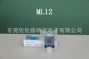 IKO ML12 MLG12【日本进口】-阿里巴巴