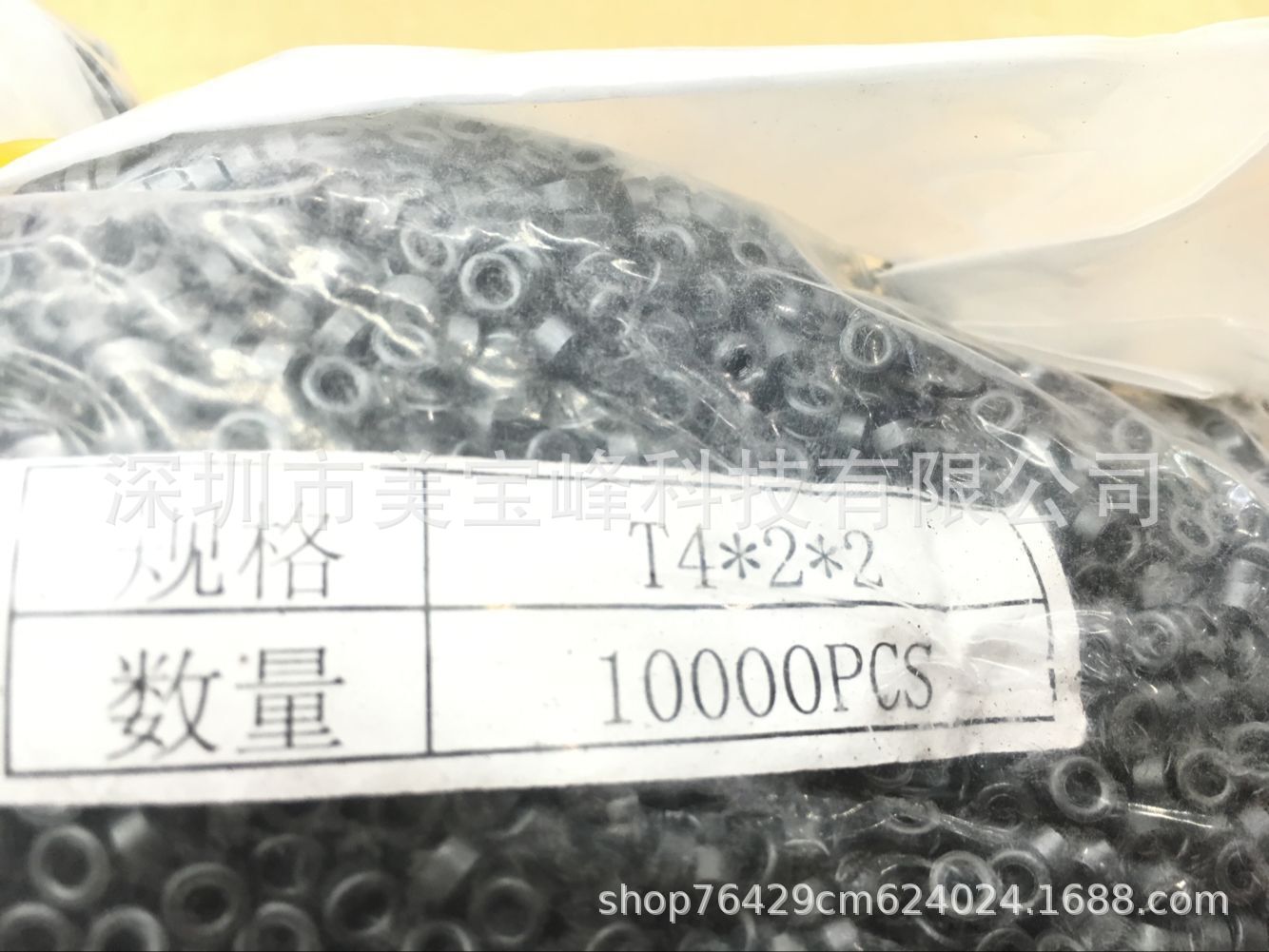 美国菲莱特 FAIR-RITE抗干扰滤波磁环0431176451内径18mm1 MHz-30-阿里巴巴