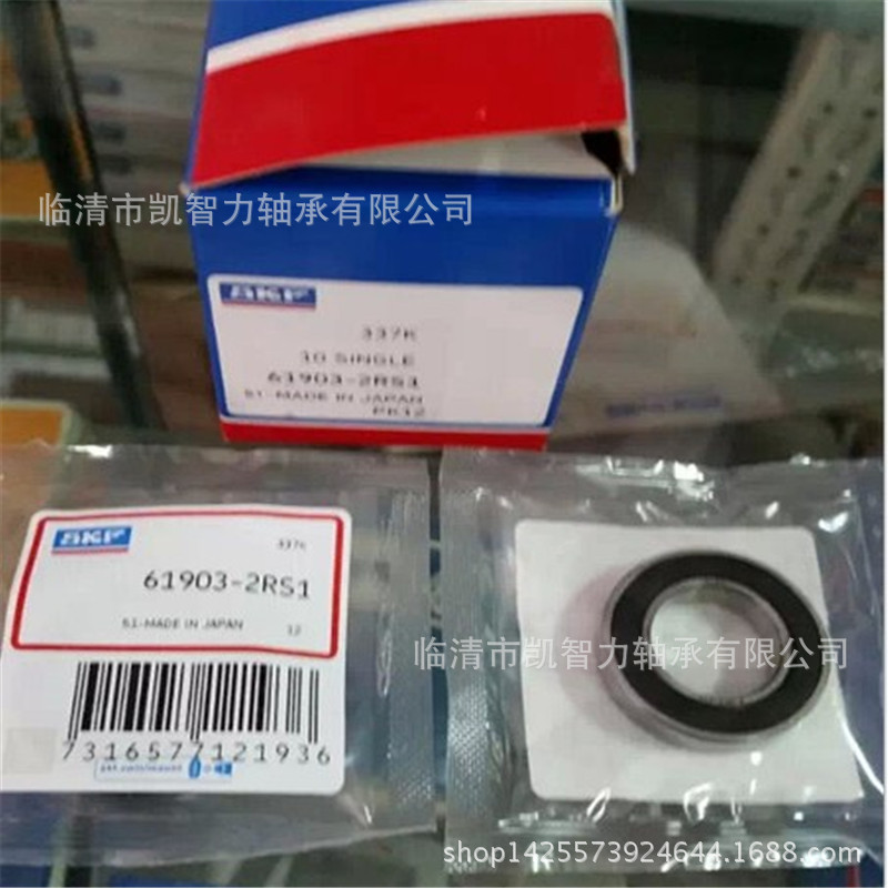 瑞典 6203-2RS1 6200-2Z 6201 6202 6204 6205 6207 深沟球轴承-阿里巴巴