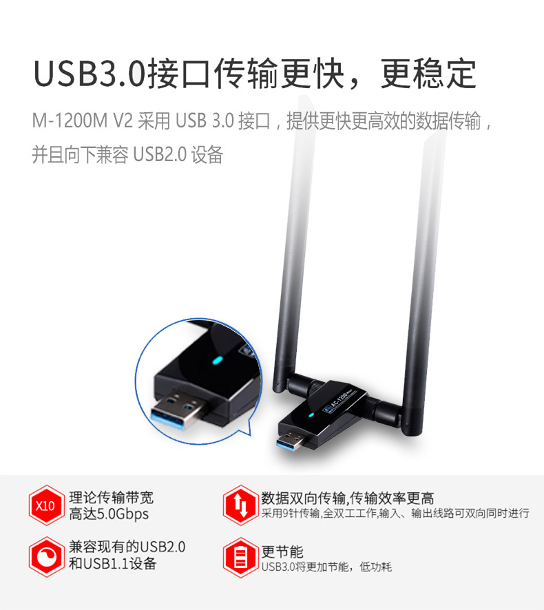 1200M双频2.4G/5.8G USB3.0双频usb千兆无线网卡MT7612U免驱网卡-阿里巴巴