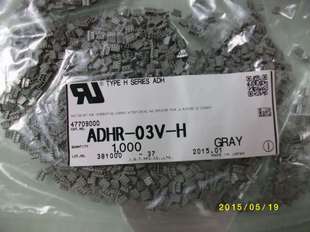 1.3MM端子线JST ADHR-03V-H/SADH-002G-P0.2 电池连接线-阿里巴巴