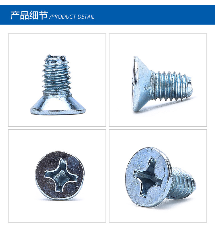 镀蓝锌沉头三角牙 平头三角牙自攻螺丝 三角自攻锁紧螺钉-阿里巴巴