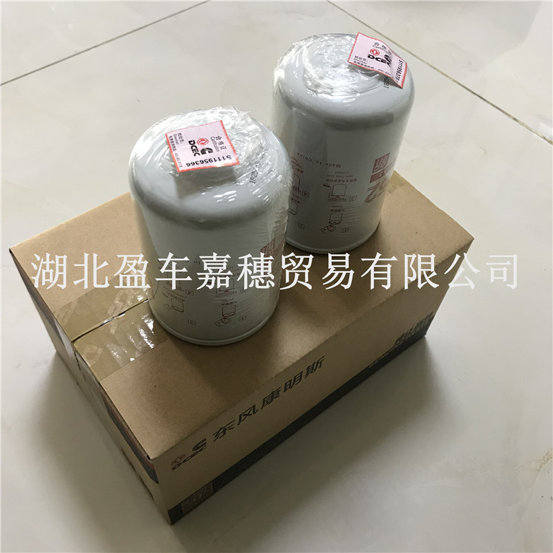 C3931063 康明斯发动机柴油滤清器 上海弗列加FF5052-阿里巴巴