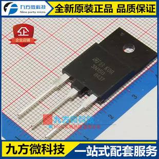 STFW3N150场效应管 1500V2.5A MOSFET N沟道MOS管-阿里巴巴