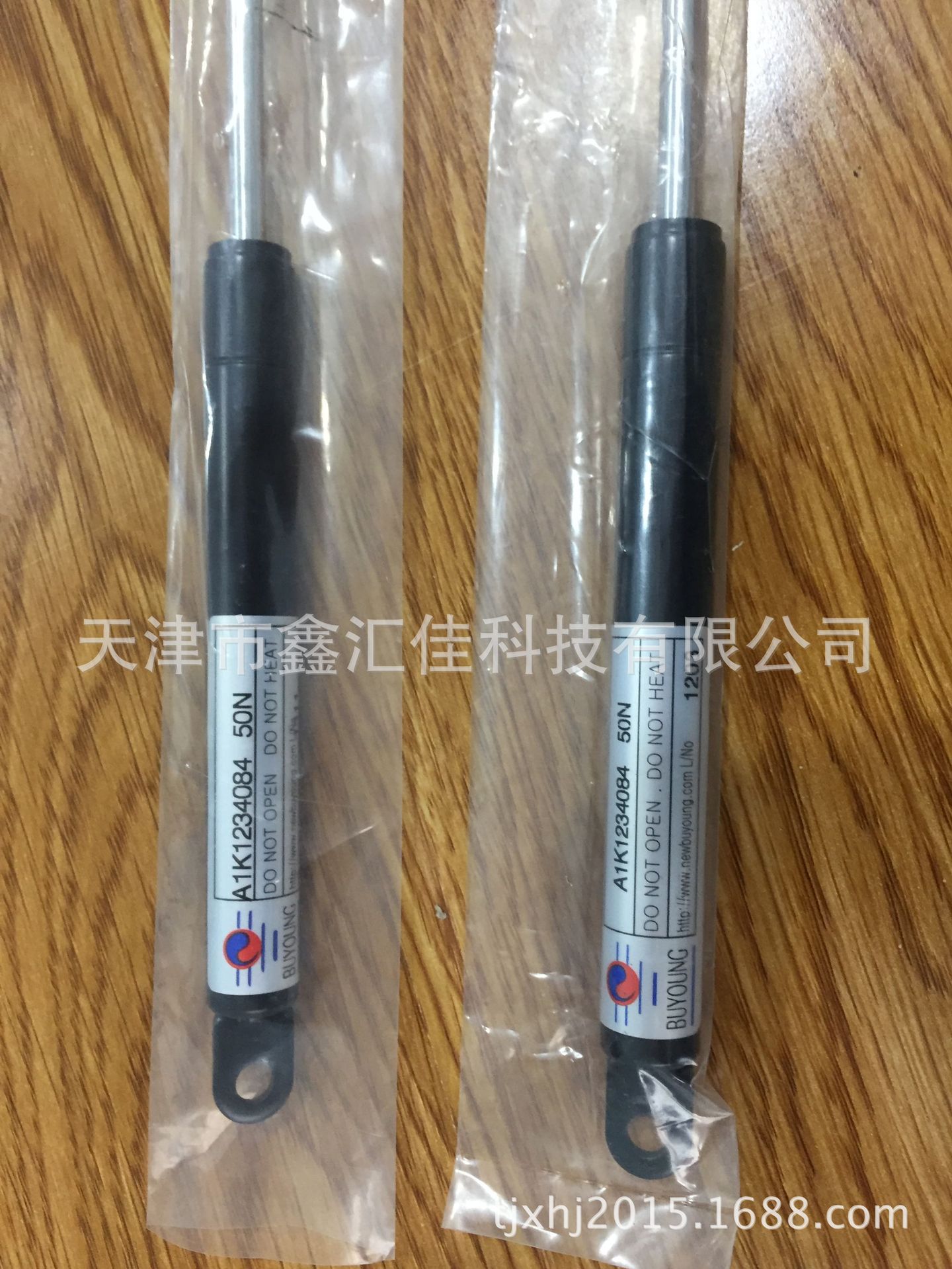 BUYOUNG 气弹簧 C1K3500200 150N BUYOUNG-阿里巴巴