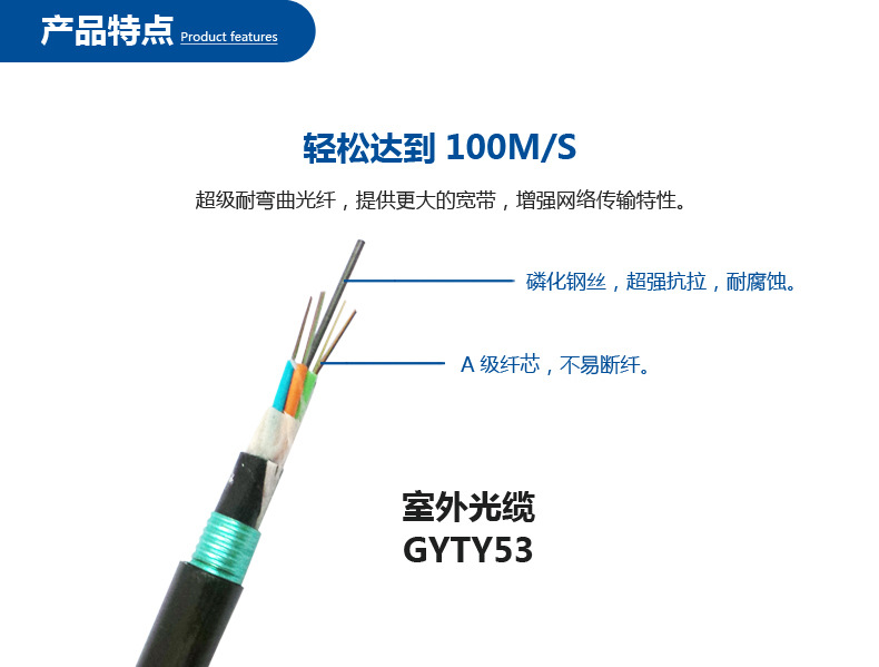 【加工定制】架空/直埋光缆GYTY53 G652D单模/多模光缆山东工厂-阿里巴巴