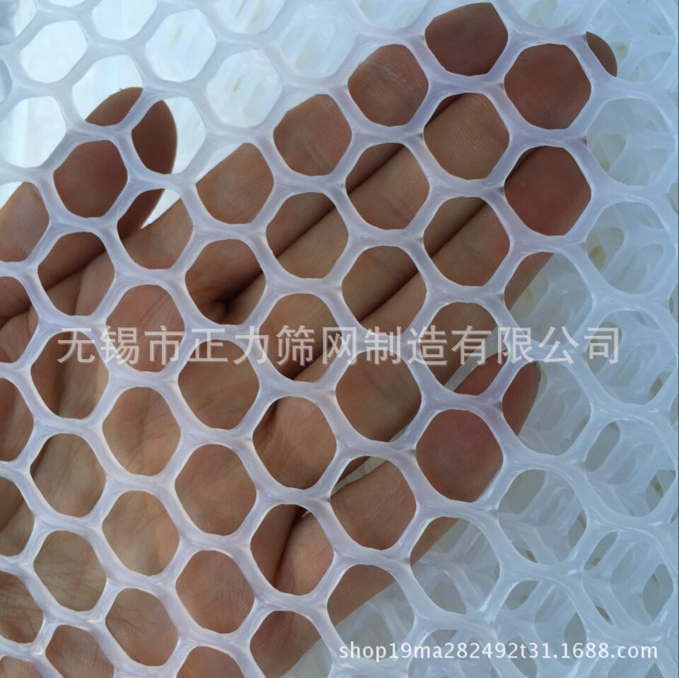厂家销售塑料平网 塑料养殖网 pvc万能网塑料网阳台防护网-阿里巴巴