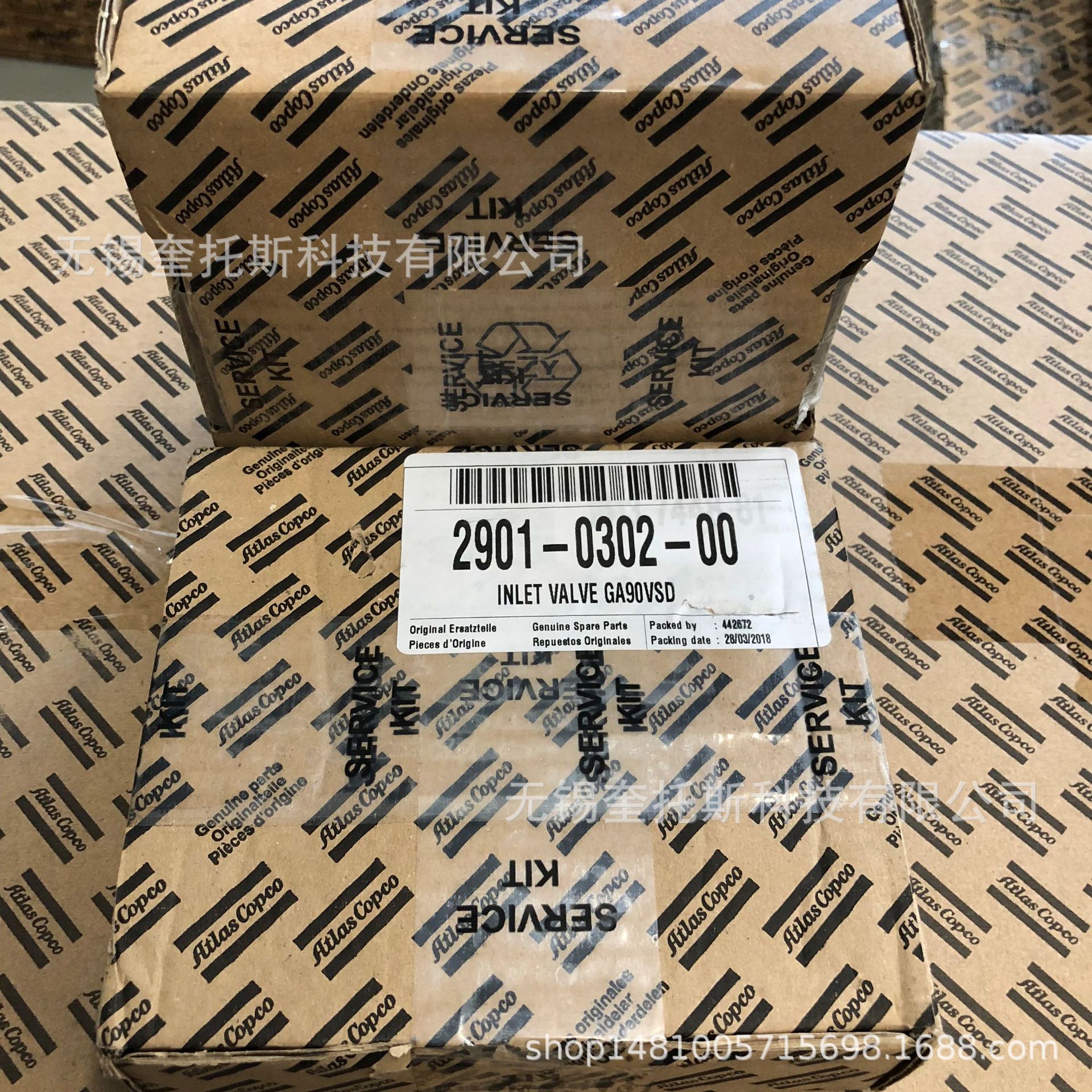 2901146300 阿特拉斯螺杆空压机进气阀维修包 蝶阀保养包现货-阿里巴巴