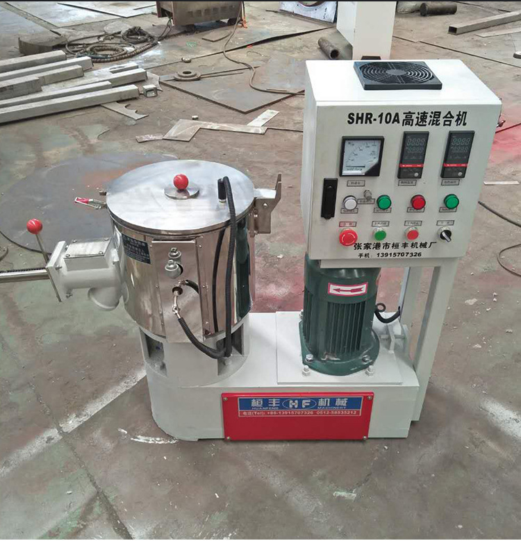 SHR-10A试验高速混合机 小型5L实验室用高速混合机塑料粉末搅拌机-阿里巴巴