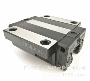 国产CHTR三环直线导轨滑块 TRH30A/TRHG30A滑块HGW30CA互换-阿里巴巴