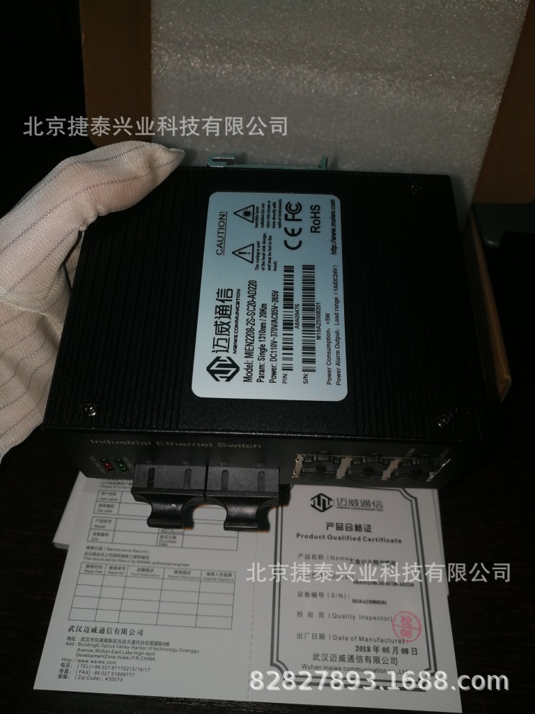 MIEN2208-2S-SC20-AD220 迈威2光6电单模工业交换机-阿里巴巴