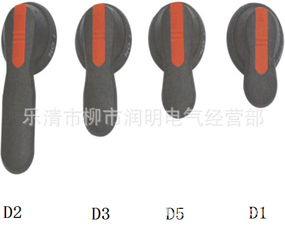 GCS开关柜抽屉操作手柄配电柜把手CJG推进机构1B 3B 4B 5B手柄-阿里巴巴