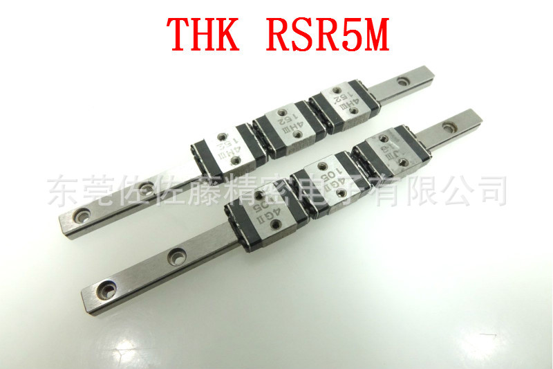 THK RSR15VM RSR15VMUU【原装进口】-阿里巴巴