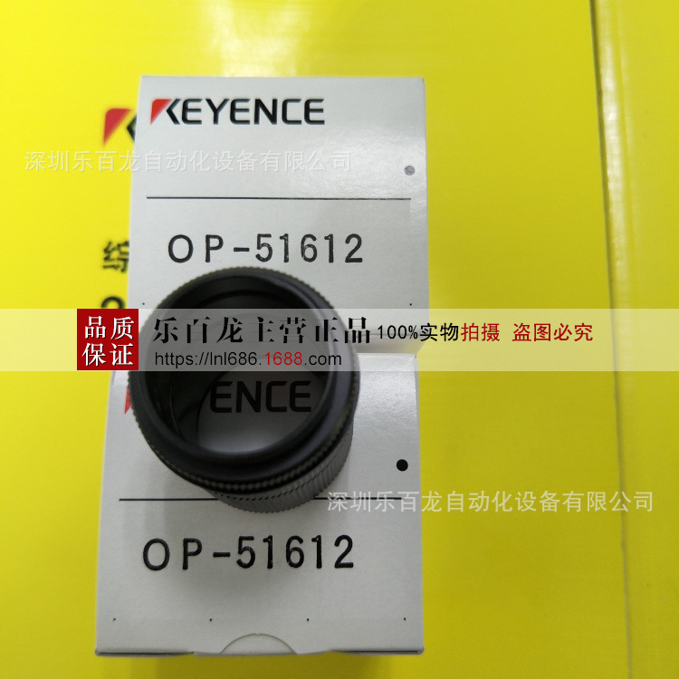 基恩士镜头连接环OP-51612现货全新原装-阿里巴巴
