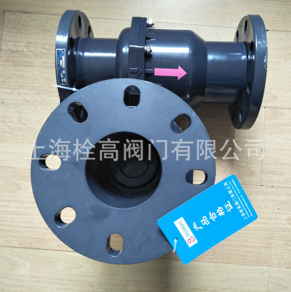 法兰塑料PVC旋启式止回阀 立卧两用PVC单向阀 H44X型PVC逆止阀-阿里巴巴