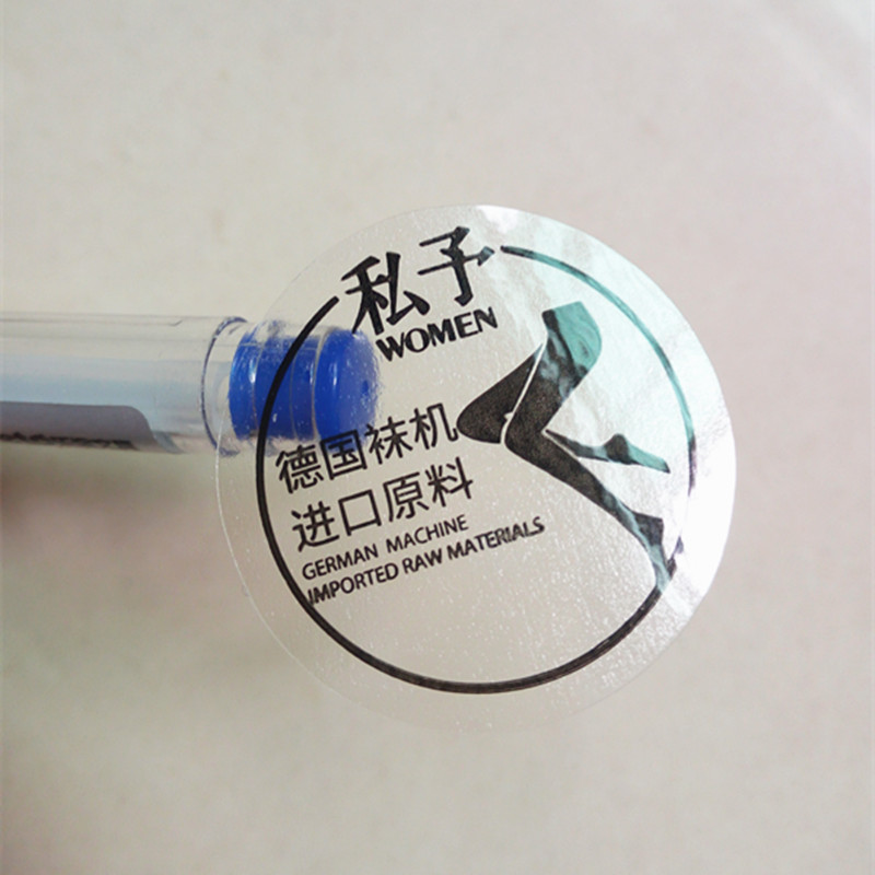 透明贴纸透明不干胶标签印刷LOGO文字图案覆光膜复哑膜PET-阿里巴巴