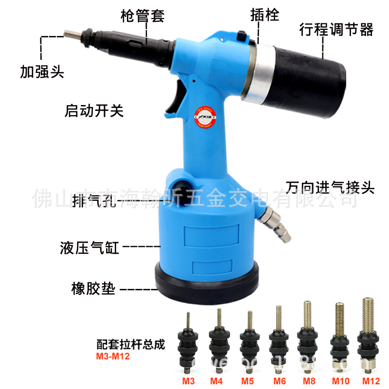 跨境气动拉铆螺母枪全自动拉铆枪铆钉枪不锈钢六角盲孔拉姆拉帽枪-阿里巴巴