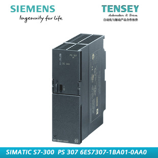 西门子6ES7307-1BA01-0AA0西门子PS307电源2A电源-阿里巴巴