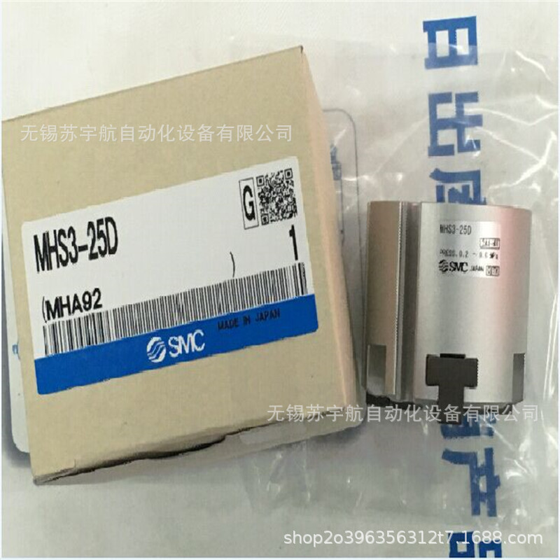 SMC标准型3爪气缸MHS3-16D MHS3-20D MHS3-25D MHS3-32D现货销售-阿里巴巴