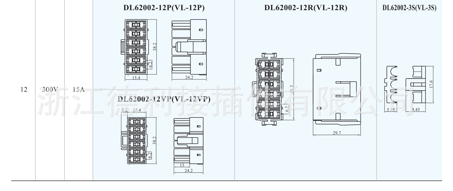 替代 JST VLS-01V VLS-02V VLS-03V VLS-08V VLS-012V接插件-阿里巴巴