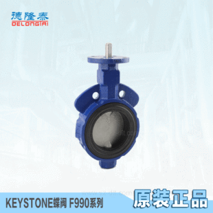 TYCO KEYSTONE F990电动蝶阀 F990气动蝶阀-阿里巴巴