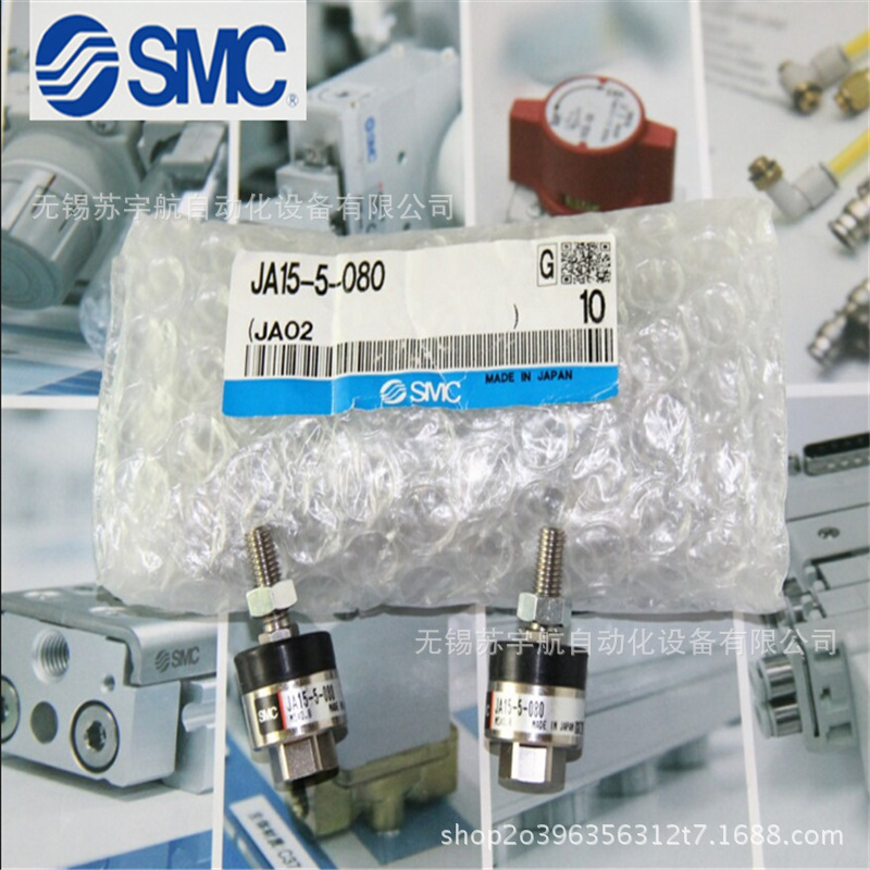 SMC浮动接头JA6-3-050 JA10-4-070 JA15-5-080 -JA15-6-100销售-阿里巴巴