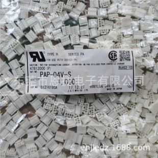 PAP-04V-S JST连接器 间距2.0mm 塑壳 housing 原装进口接插件-阿里巴巴