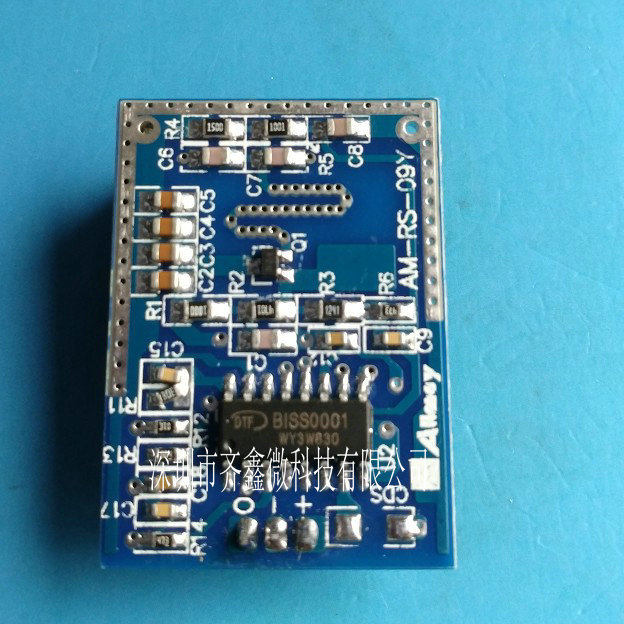 BISS0001+N95 贴片SOP16人体红外感应微波雷达感应信号处理芯片-阿里巴巴