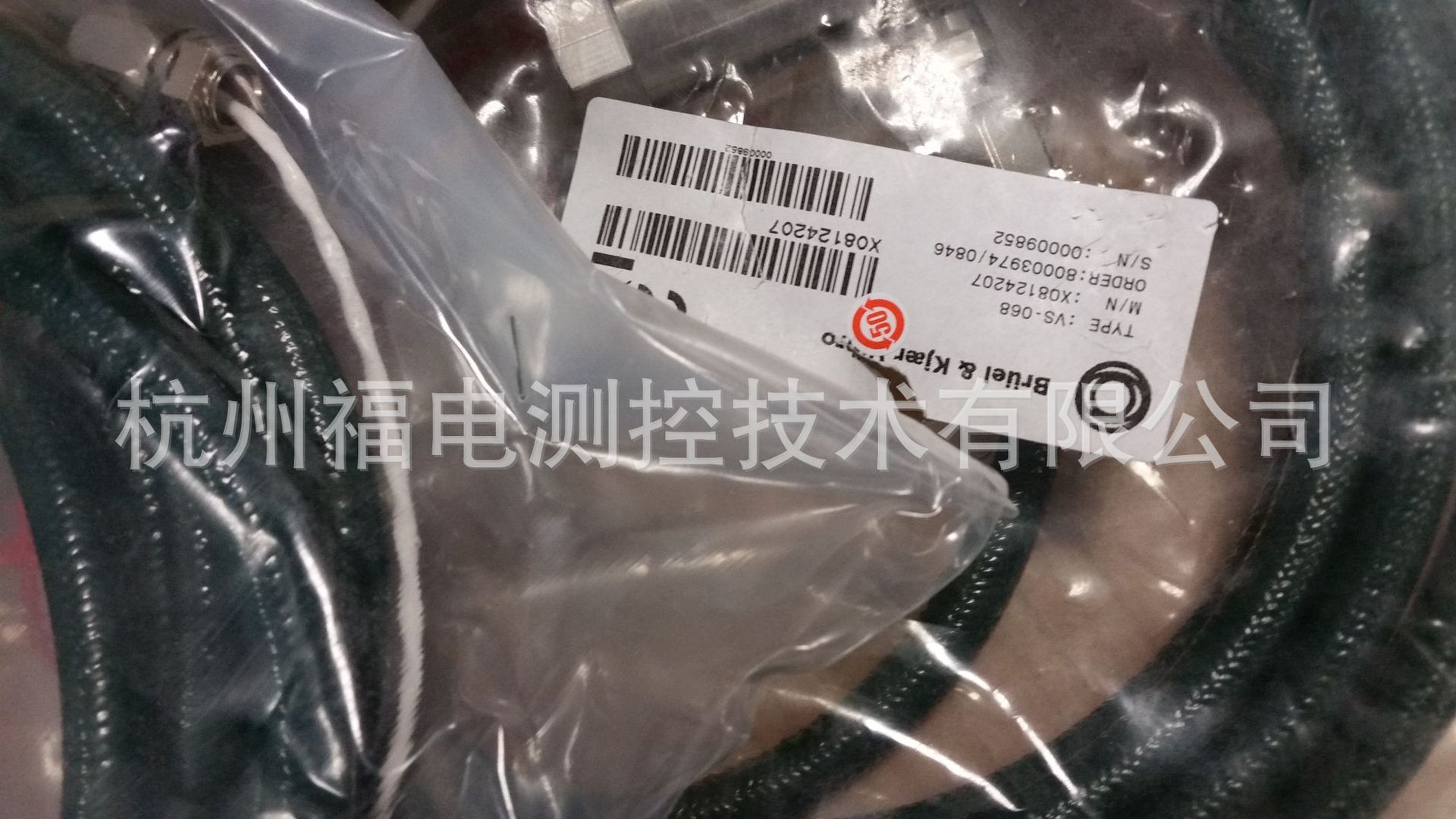 B&K VIBRO德国申克 振动速度传感器VS-068 振动探头 低频传感器-阿里巴巴