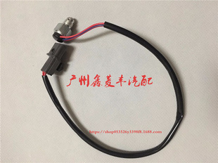 供应帕杰罗V73 6G75 4M41飞轮离合器开关MR953767 MF660065-阿里巴巴