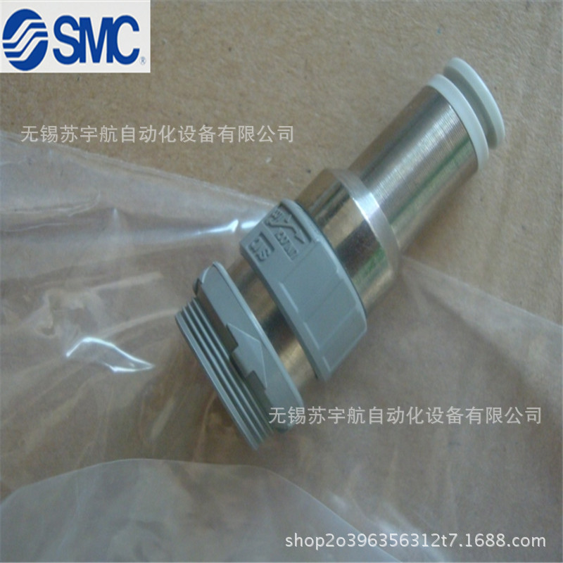 SMC快速接头KK3S-04E/KK3S-06H/KK3S-08H 原装-阿里巴巴