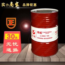 【长城l-ckc320】_长城l-ckc320品牌/图片/价格_长城l-ckc320批发_阿里巴巴