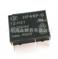 宏发继电器HF46F-G-24-HS1T 4脚一组常开7A250VAC HF46F-G-024-HS-阿里巴巴