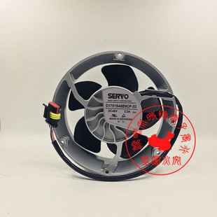 全新原装日本伺服SERVO D1751S48B9CP-33 48V 2.3A 17251铝框风扇-阿里巴巴