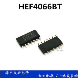 贴片 HEF4066BT SOIC-14 芯片 模拟开关 SPST 4放大器-阿里巴巴