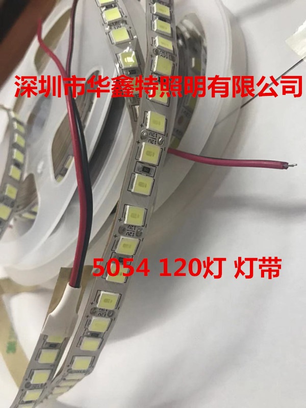 5054LED灯带 5054灯带 5054软灯带 5054灯条 LED高亮灯带高亮灯带-阿里巴巴